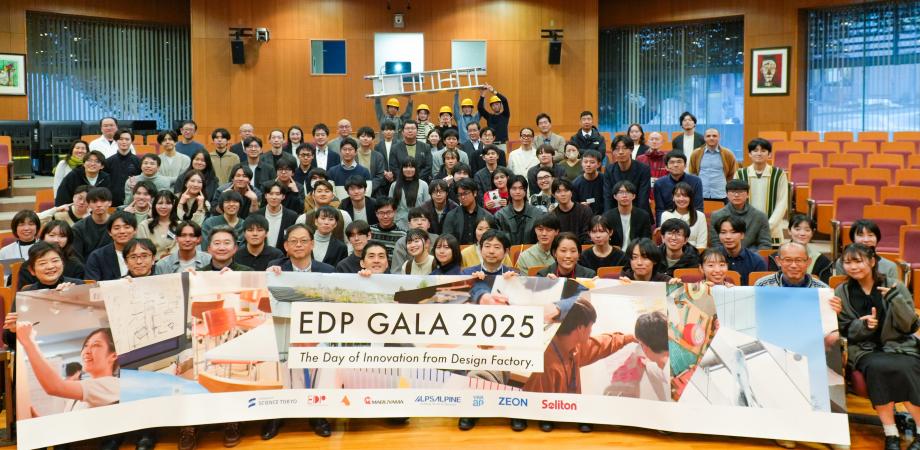 東京科学大学_EDPパートナー企業募集説明会 | Peatix