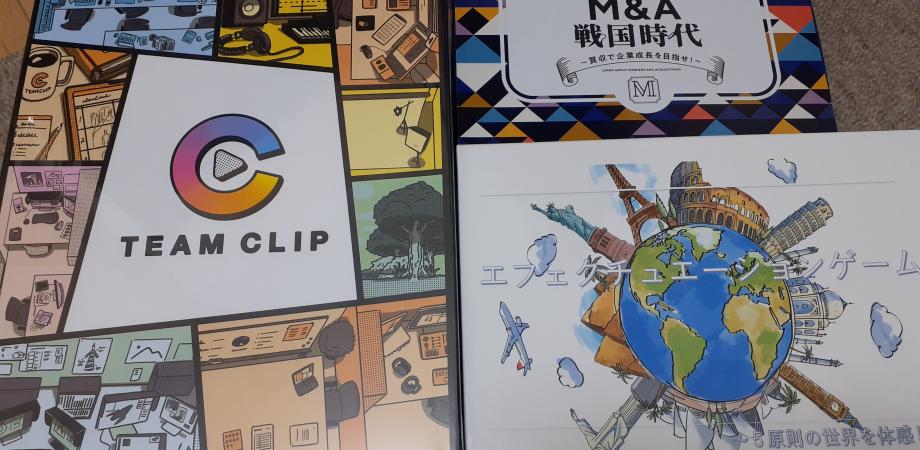 【茨木】経済ボードゲーム3種盛り 「M&A戦国時代」「TEAM CLIP」「エフェクチュエーションゲーム」 | Peatix