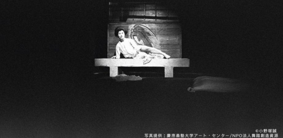 舞踏上映会企画#10 | Peatix