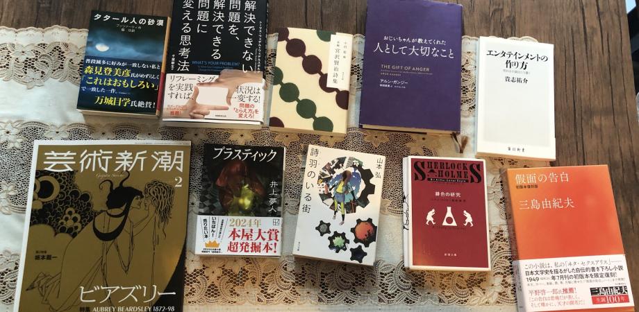 【終了】4/26（土）第7回 東中野で読書会 | Peatix