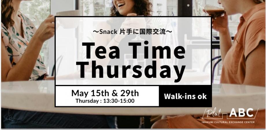 Tea Time Thursday 〜Snack 片手に国際交流〜 | Peatix
