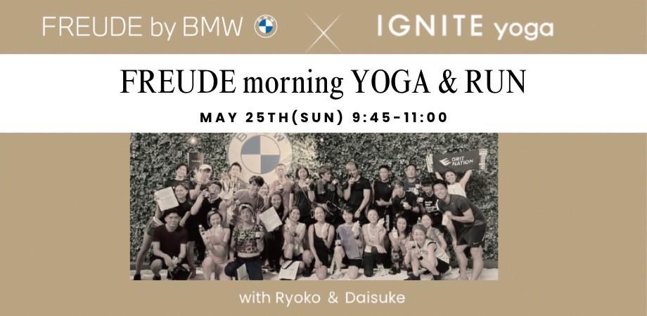 FREUDE by BMW x IGNITE yoga FREUDE morning YOGA&RUN May | Peatix