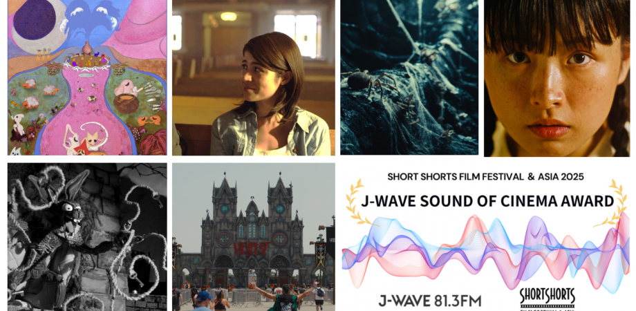 J-WAVE SOUND OF CINEMA AWARD特別上映イベント ＜Special Screening＞ ＠ TAKANAWA GATEWAY CITY | Peatix