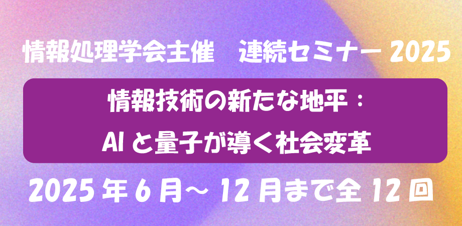 トヨタ自動車株式会社 おやじ･Executive Fellow 河合満氏 特別講演会 | Peatix