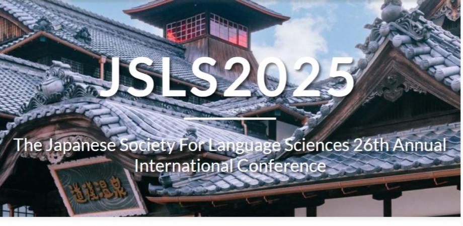 JSLS2025 言語科学会第26回年次国際大会 | Peatix