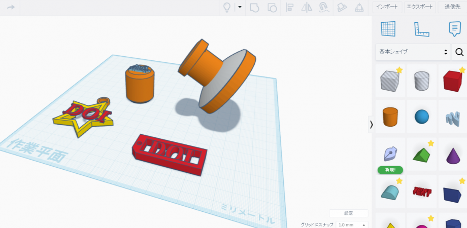 5/5(月) GW親子講座 3D_PRINTING 体験会 | Peatix