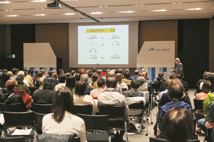 【8/2開催分】 道修町ワークショップ ※申し込み開始6/16～ | Peatix