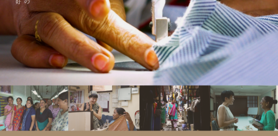 sisam cinema「私の服の向こう側に」 | Peatix