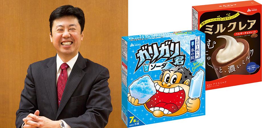 講演会「ガリガリ君成功の軌跡と失敗、これからの挑戦」（2025年度TNBC通常総会） | Peatix