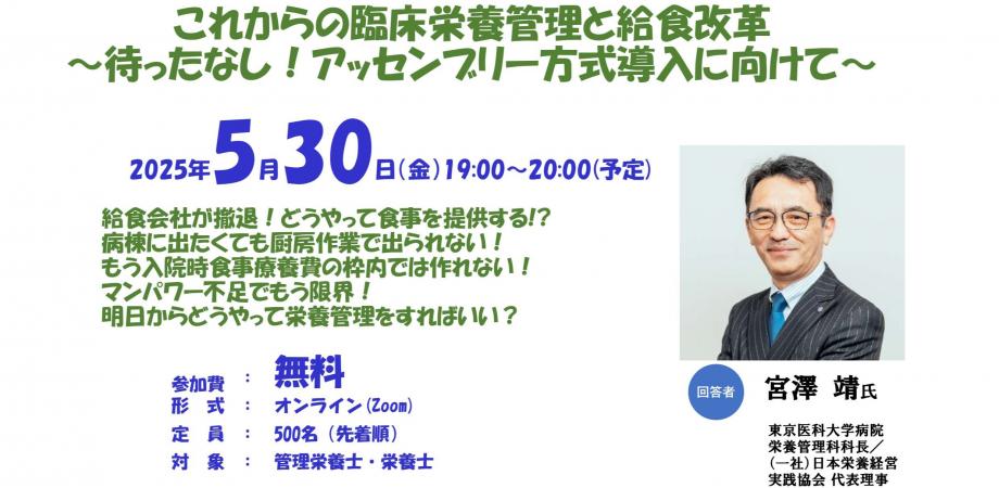 株式会社フーヅリンク | Peatix