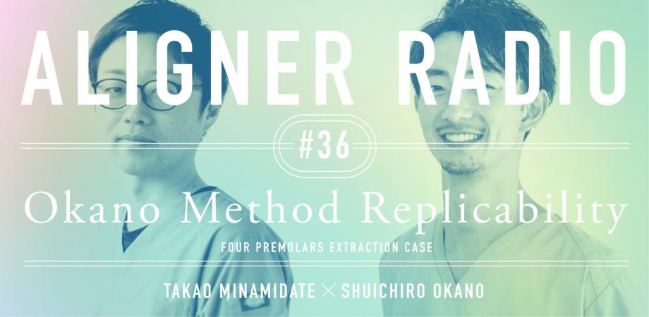 Aligner Radio #36 岡野メソッドやってみた | Peatix