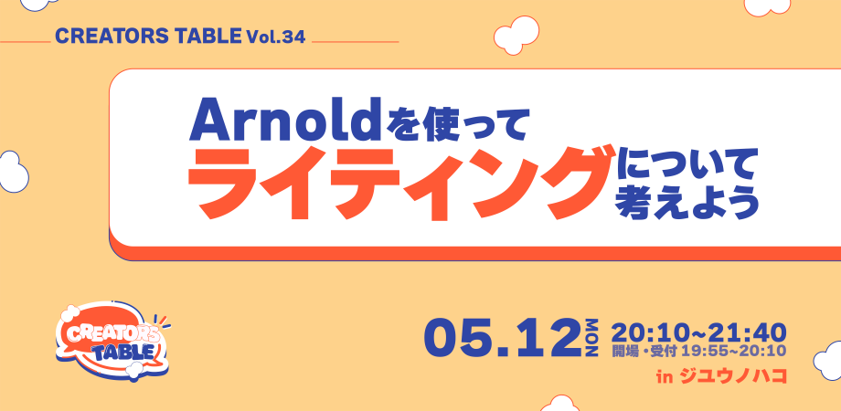 CREATORS TABLE #34 | Peatix