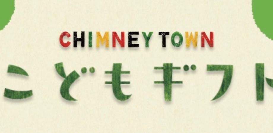 【6月18日(水) 21:30〜】オンラインおしゃべり会 北海道＃26 | Peatix