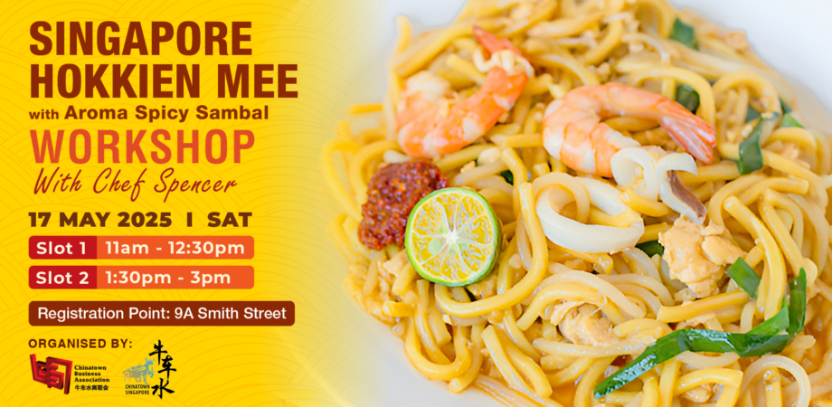 Singapore Hokkien Mee with Aroma Spicy Sambal Workshop | Peatix