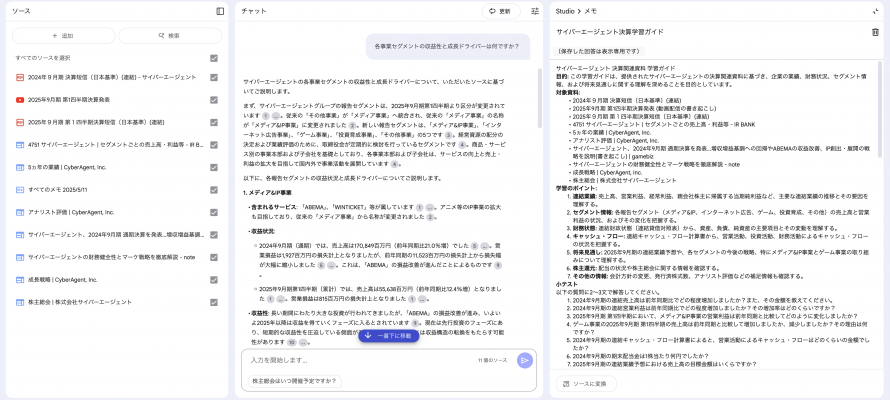 【Notion vs NotebookLM】 2大AIノートツール活用 勉強会 ～時短学習法、業務生産性向上ノウハウを身につけよう！～ | Peatix