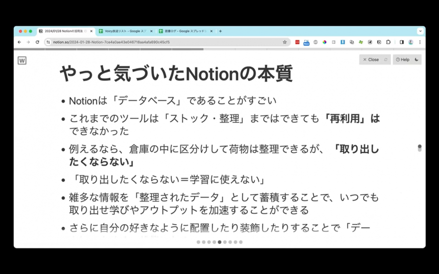 【Notion vs NotebookLM】 2大AIノートツール活用 勉強会 ～時短学習法、業務生産性向上ノウハウを身につけよう！～ | Peatix