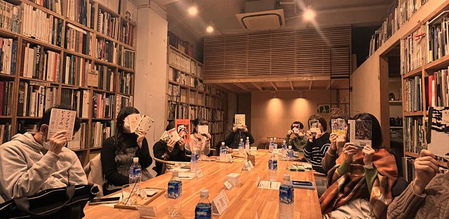 【カフェ開催】美学 第139回横浜読書会KURIBOOKS | Peatix