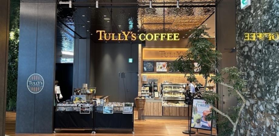 【カフェ開催/電源あり】渋谷自習会（5/18）@タリーズコーヒー渋谷アクシュ店 | Peatix