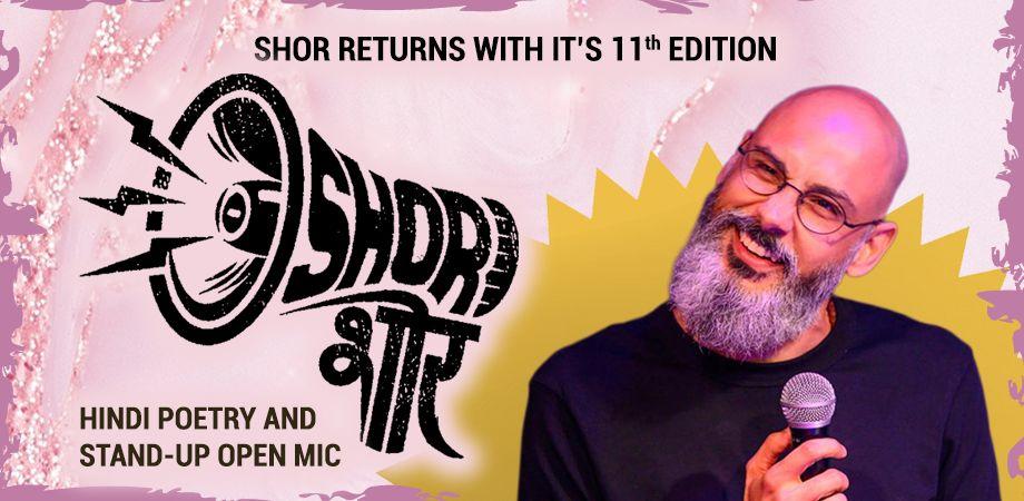 SHOR 11th Edition | Peatix