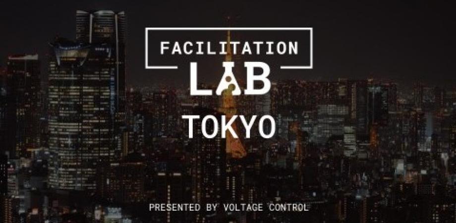 Facilitation Lab Tokyo (Practice: Click by Jake Knapp) | Peatix