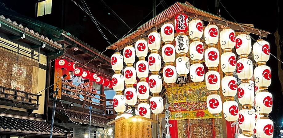 【一滴塾】2025 祇園祭（後祭）宵山−山鉾町が守り継ぐ風流を訪ねて− | Peatix