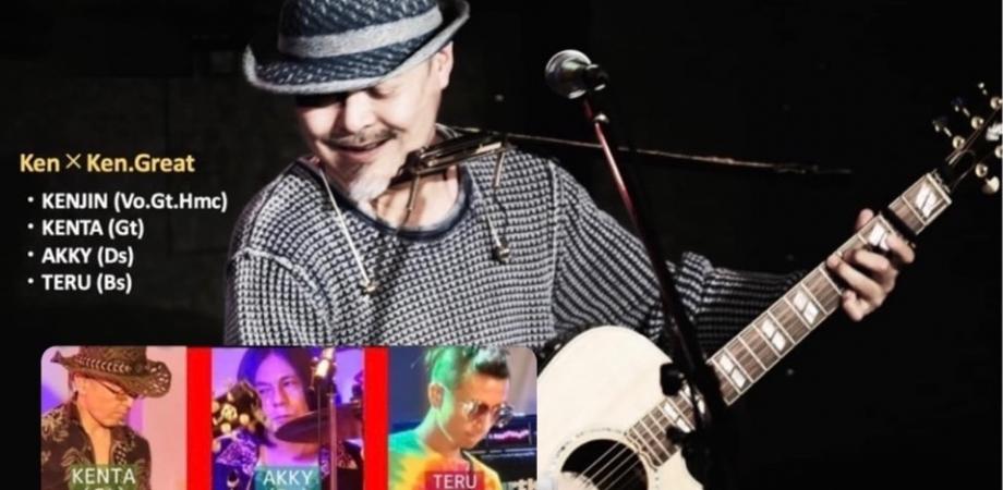 KENJINワンマンライブ 〜神戸の夜に逢いましょう♪ with Ken×Ken.Great 2025〜＊祝 KENJIN 7th ALBUM「ROOT」レコ発ワンマンライブ | Peatix