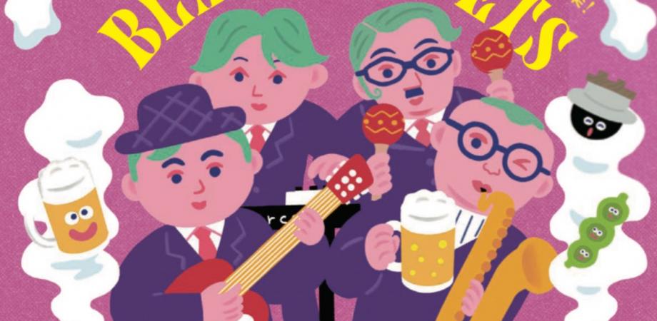 湯上がりのポチーチ vol.3 | Peatix