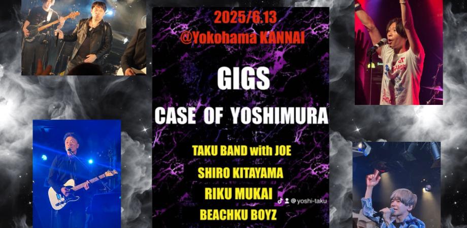 GIGS CASE OF YOSHIMURA | Peatix