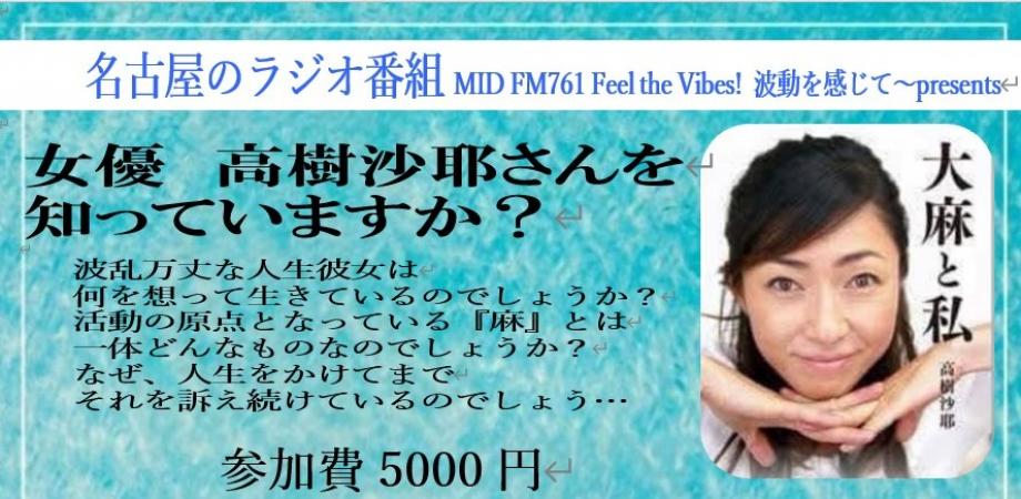 Feel the Vibes波動を感じて | Peatix