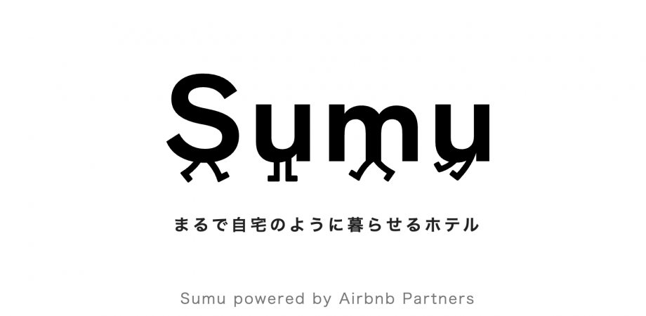 Sumu Launch Event in 代官山T-SITE（Sumu powered by Airbnb Partners） | Peatix