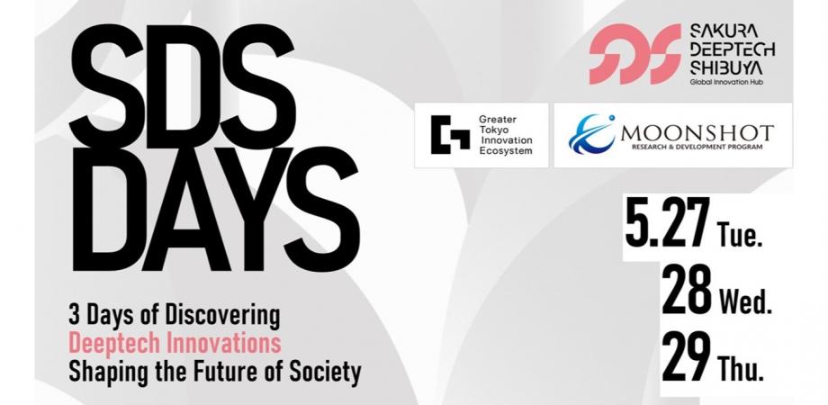 SDS DAYS 社会を変革するディープテック・イノベーションを探索する3日間 | Peatix