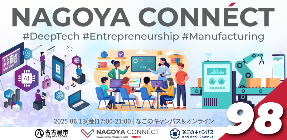 NAGOYA CONNÉCT #98 | Peatix