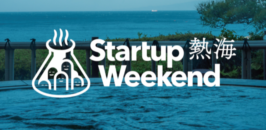 [第2回]Startup Weekend 熱海 | Peatix