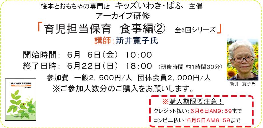 育児担当保育 食事編② | Peatix