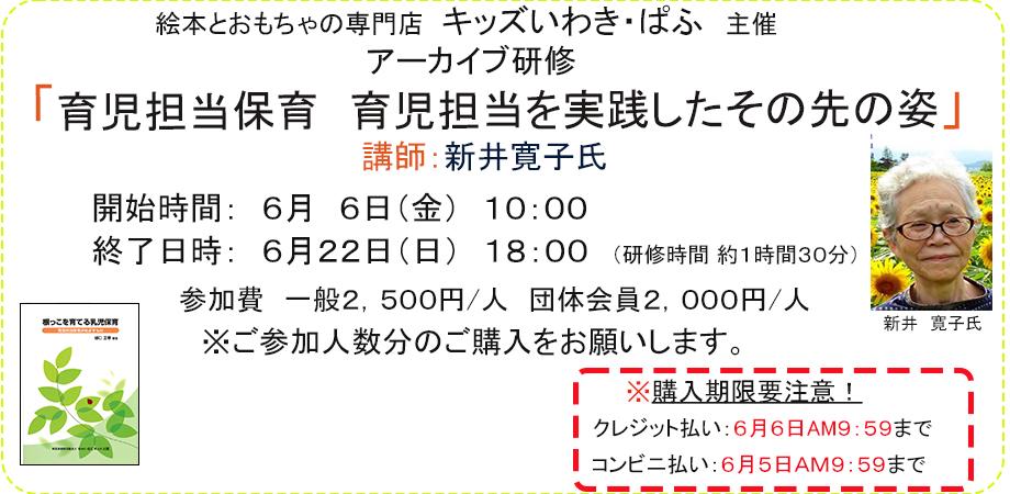育児担当保育 育児担当を実践したその先の姿 | Peatix
