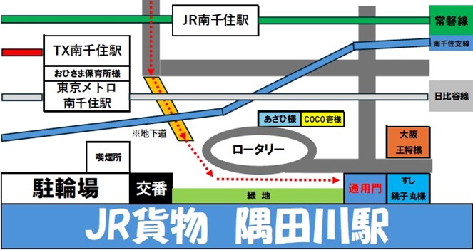 【JR貨物】隅田川機関区「#DE日和～令和に感じる国鉄ディーゼル機関車～」 | Peatix