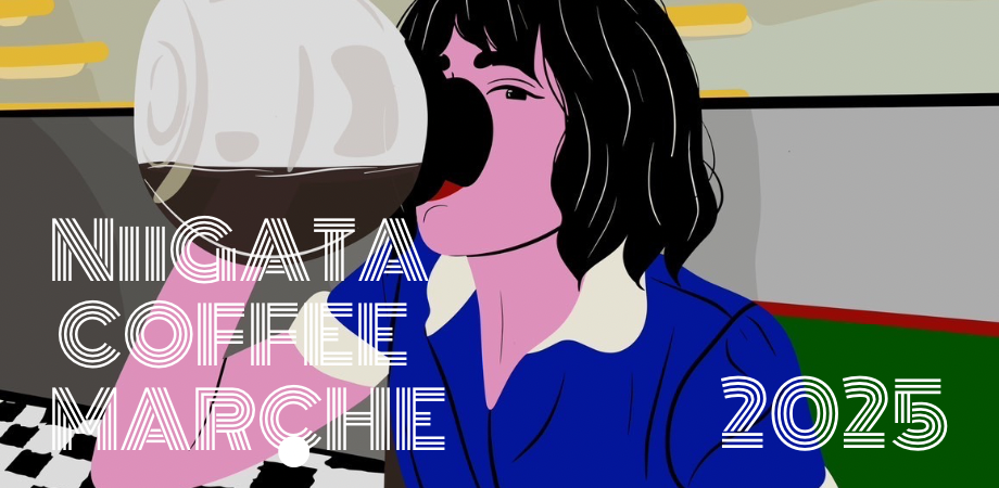 NiiGATA COFFEE MARCHE 2025 | Peatix