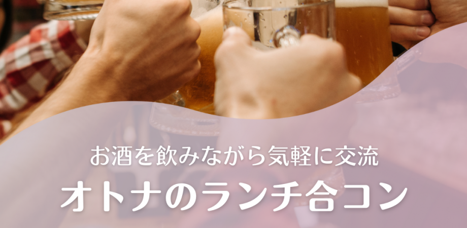 出会いを紡ぐカフェ会～Bloom Bridal～ | Peatix