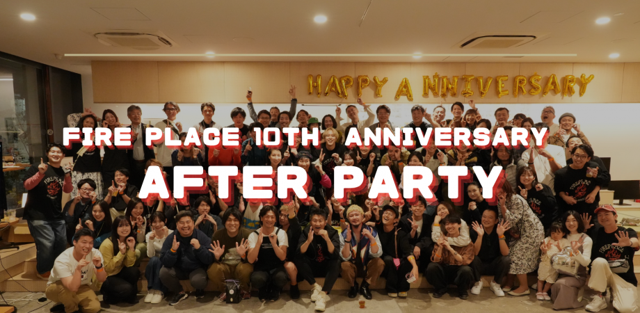 ファイアープレイス10周年アフターパーティー | Peatix