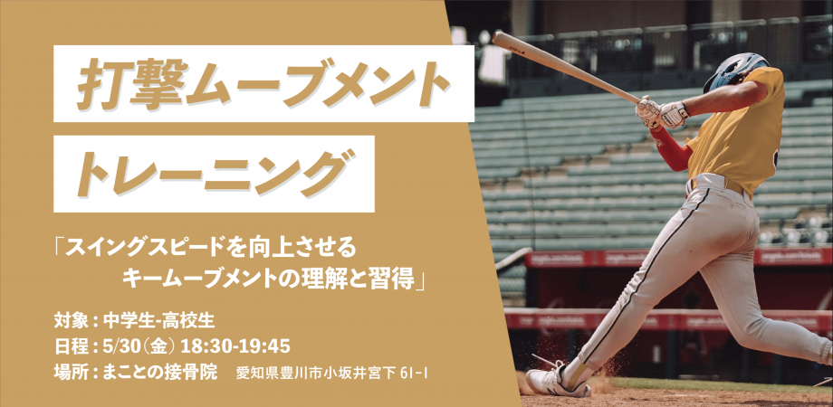 山田 竜之介 | Peatix