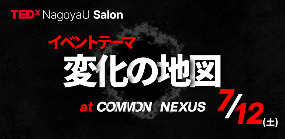 TEDxNagoyaU Salon | Peatix