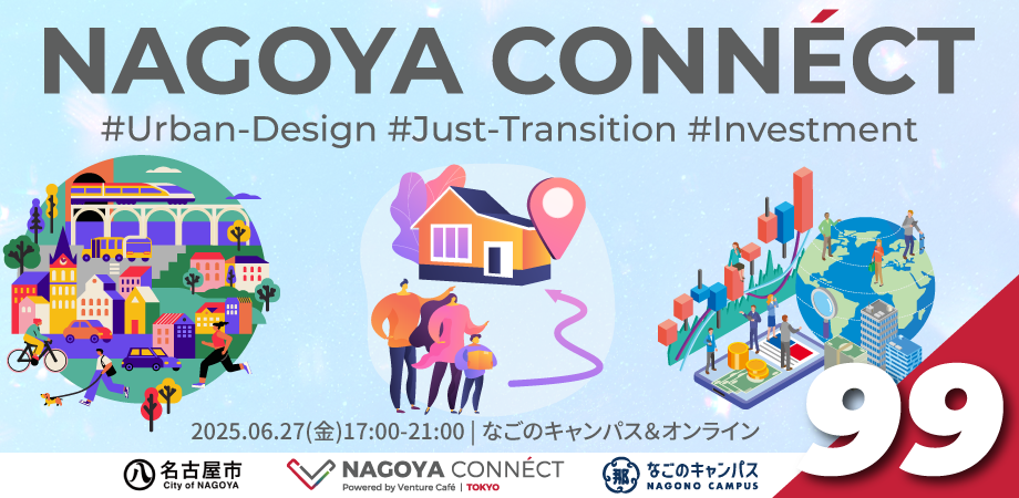 NAGOYA CONNÉCT #99 | Peatix