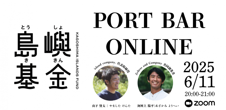 PORT BAR ONLINE #02 | Peatix