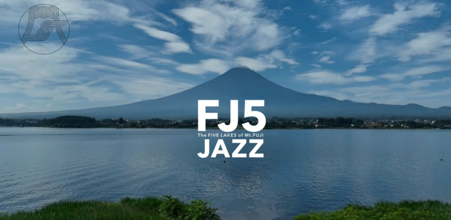 富士五湖ジャズフェスティバル2025/The FIVE LAKES of Mt. FUJI 2025 | Peatix