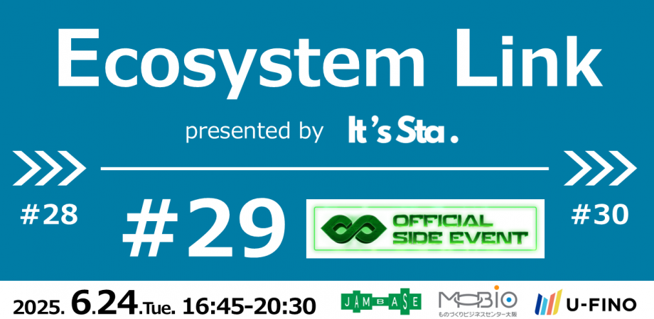 2025.6.24 | Ecosystem Link#29 presented by It's Sta.【IVS2025サイドイベント】 | Peatix