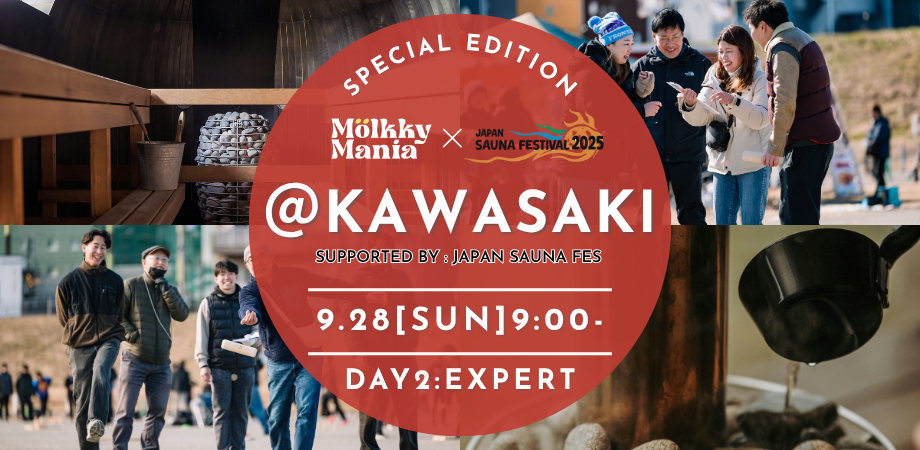 Molkky Mania supported by JAPAN SAUNA FES ~EXPERT~ | Peatix