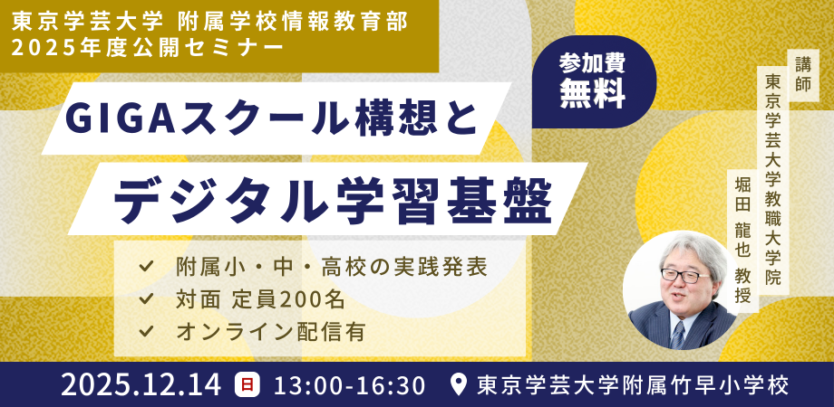 トヨタ自動車株式会社 おやじ･Executive Fellow 河合満氏 特別講演会 | Peatix