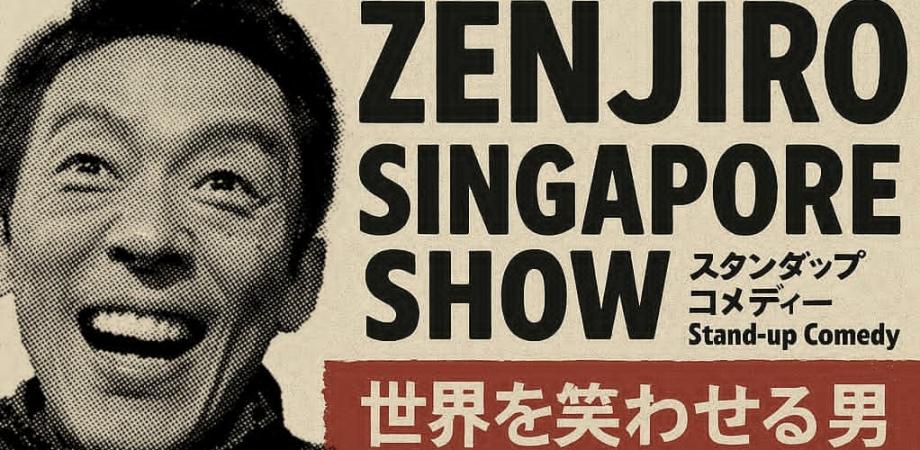 Zenjiro Stand-up Comedy Live【Japan Strikes Back!】6.11 (English show) | Peatix