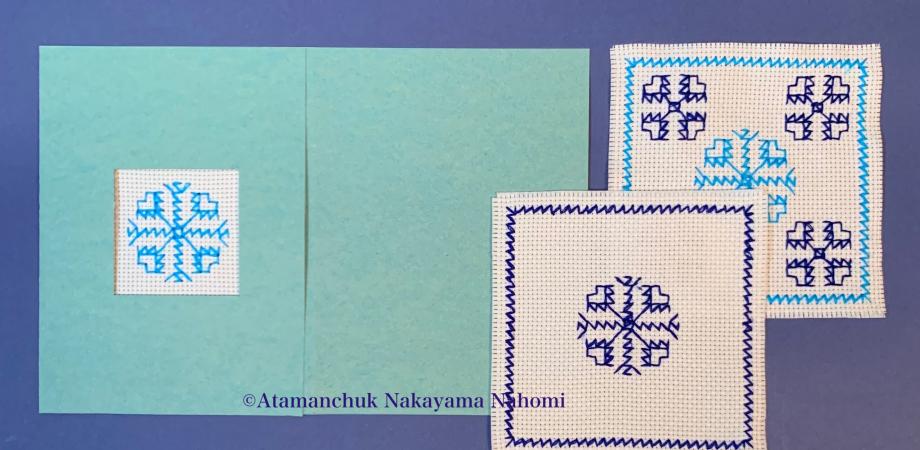 モロッコ刺繍の会 | Peatix