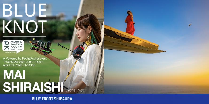 Blue Knot, Powered by PechaKucha | Peatix